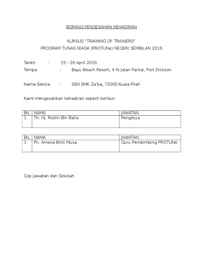 Borang Pengesahan Kehadiran | PDF
