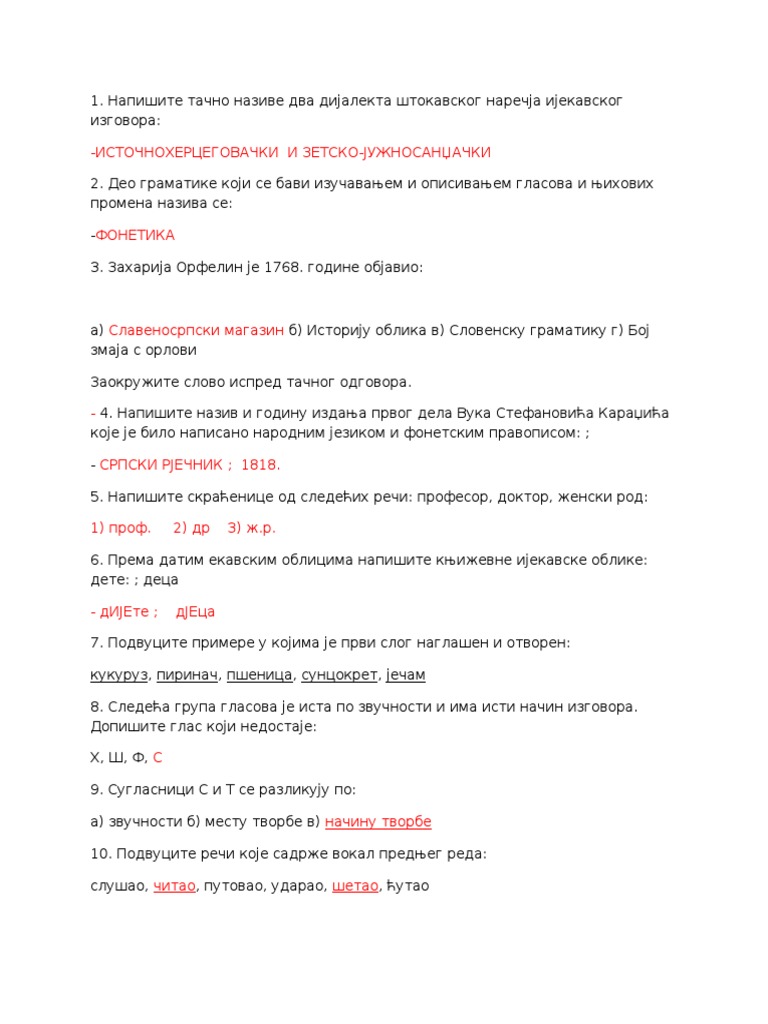 Testovi Za Prijemni | PDF