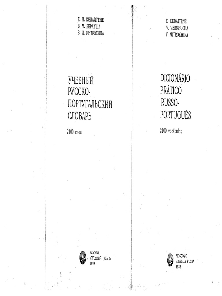 Dicionario Russo Portugues - Rotated | PDF