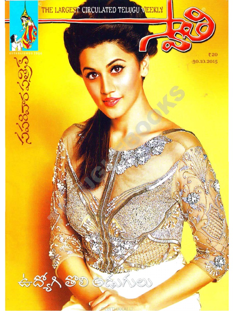 Swathi Weekly 30th October 2015 | PDF