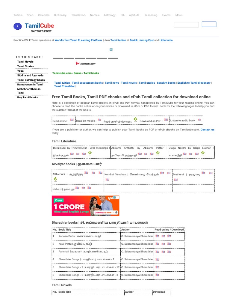 Tamil: Free Tamil Books, Tamil PDF Ebooks and Epub Tamil Collection For ...
