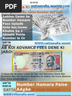 Satta King Desawar 1966 - Desawar Satta King - Desawar Chart Record ...