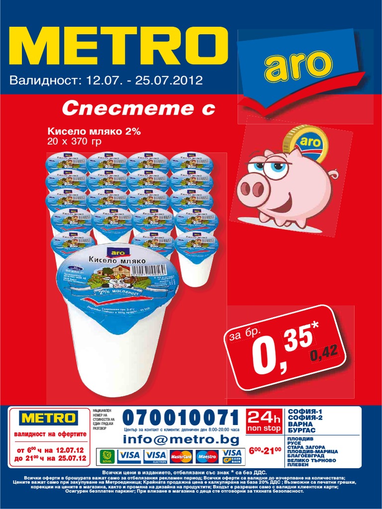 Metro Aro 1215 | PDF