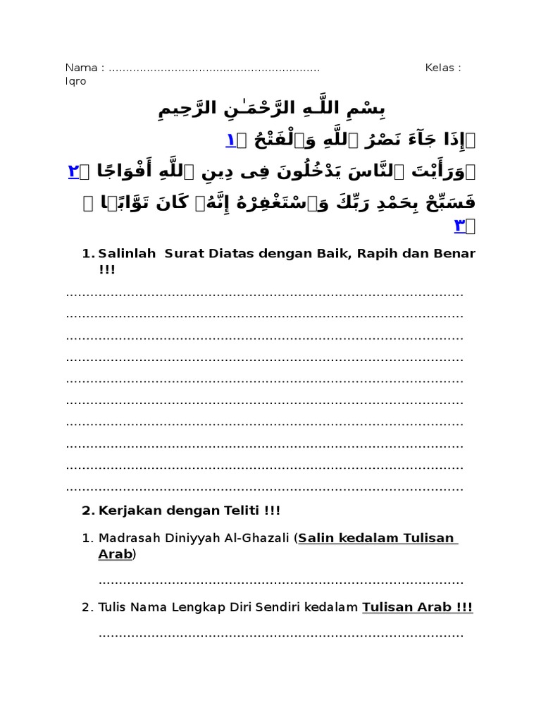 Soal Tahsinul Khot Iqro | PDF