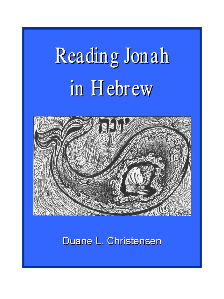 DLC Reading Jonah B | PDF | Names Of God In Judaism | Verb