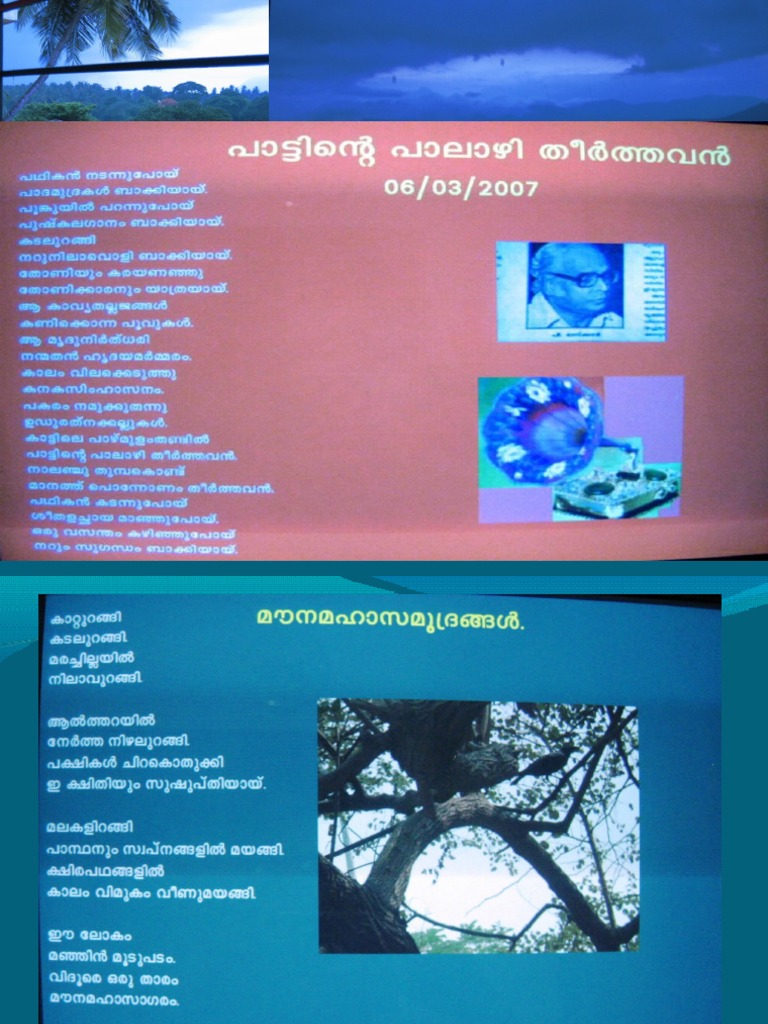 Two Malayalam Poems On P Bhaskaran - Subramanian A | PDF