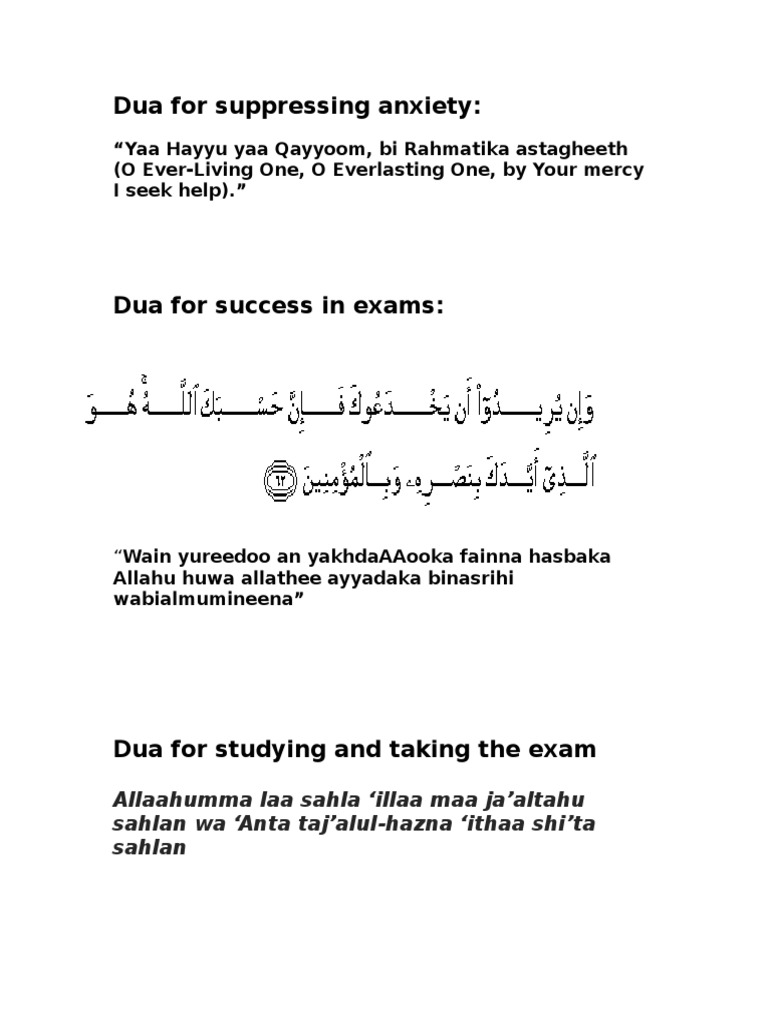 Dua For Suppressing Anxiety | PDF