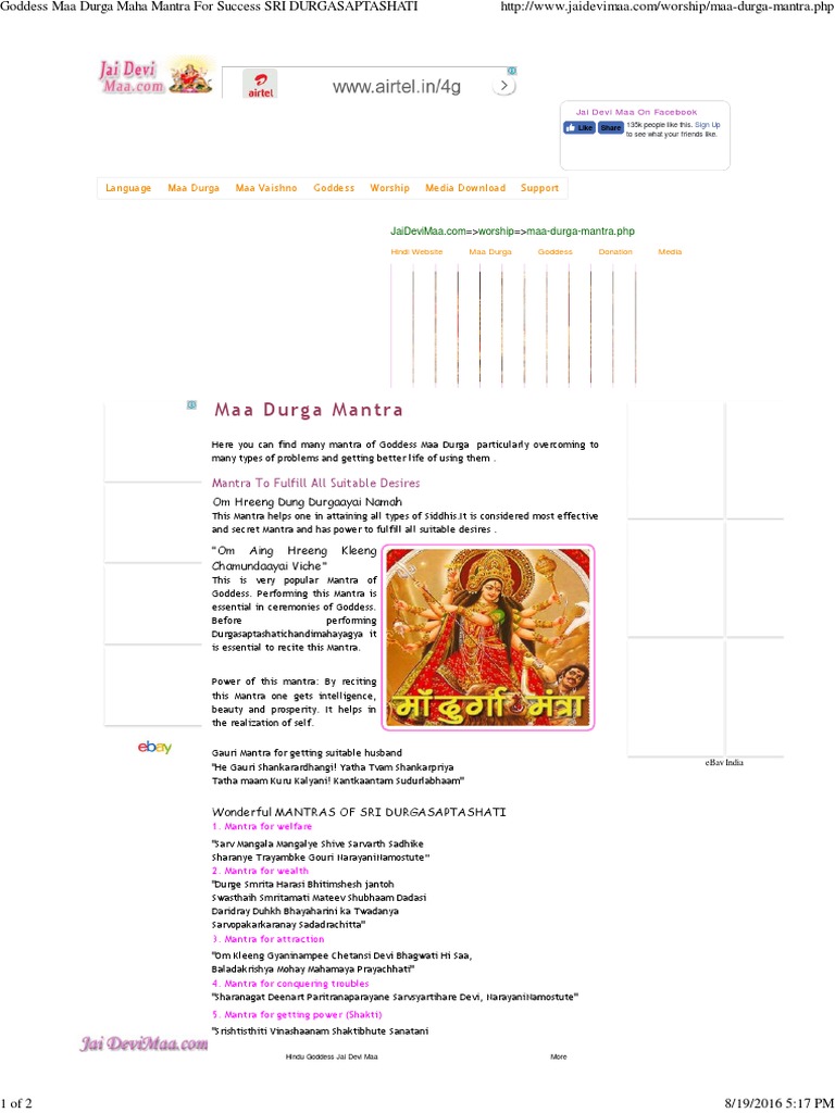 Goddess Maa Durga Maha Mantra For Success SRI DURGASAPTASHATI | PDF ...