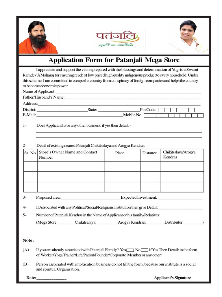 Patanjali Megha Store Application Form English | PDF | Government ...
