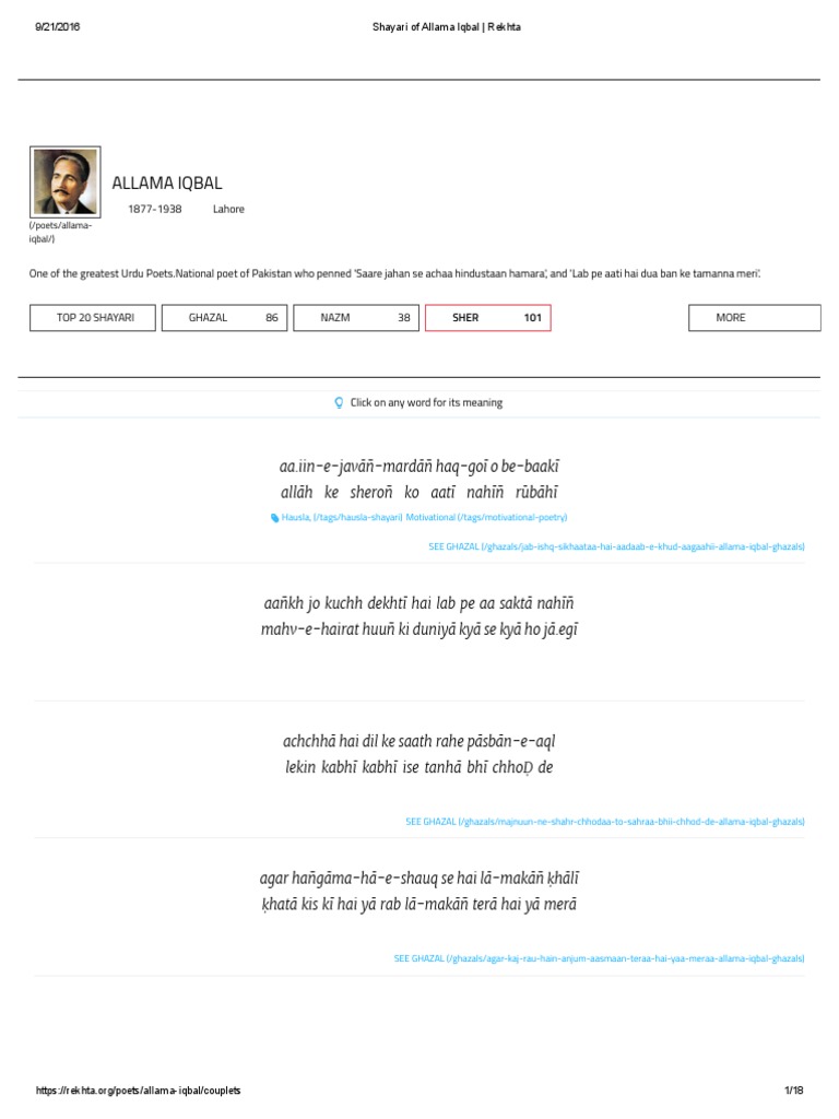 Shayari of Allama Iqbal - Rekhta | Download Free PDF | Urdu | Poetics