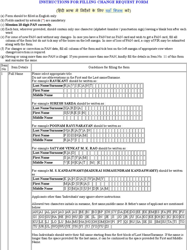 Instructions For Filling Change Request Form | PDF | Identity Document ...