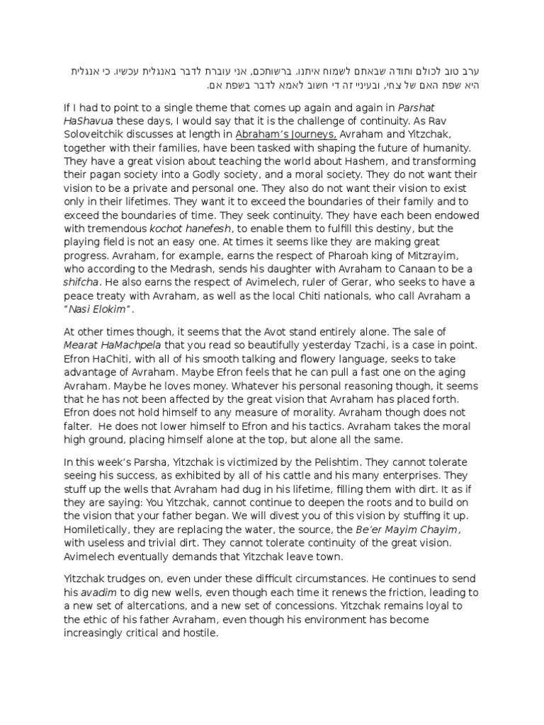 A Bar Mitzvah Message To My Son | PDF | Religious Rituals | Torah