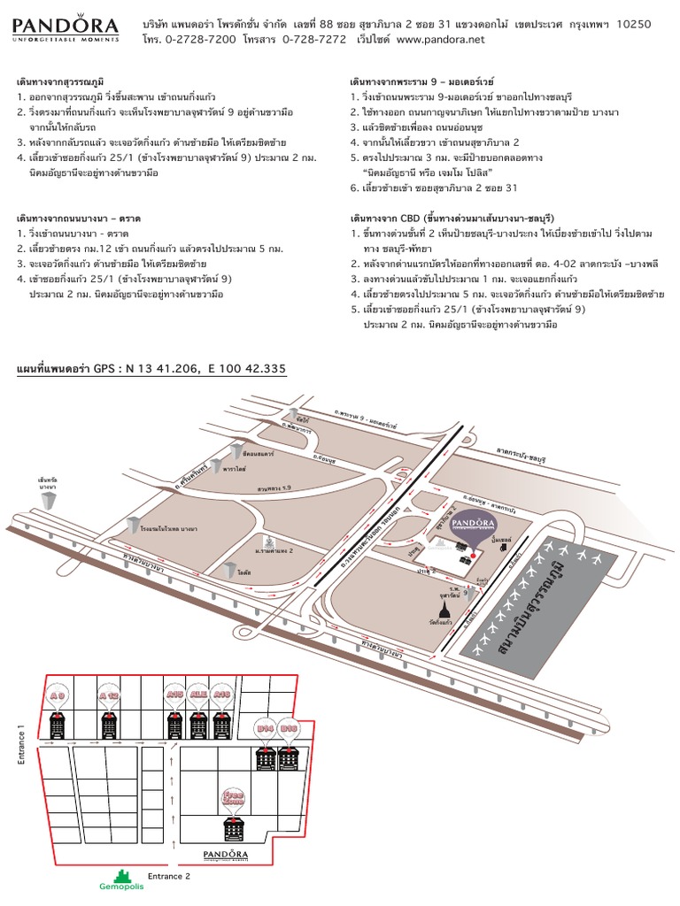 Map Pandora Thai PDF | PDF