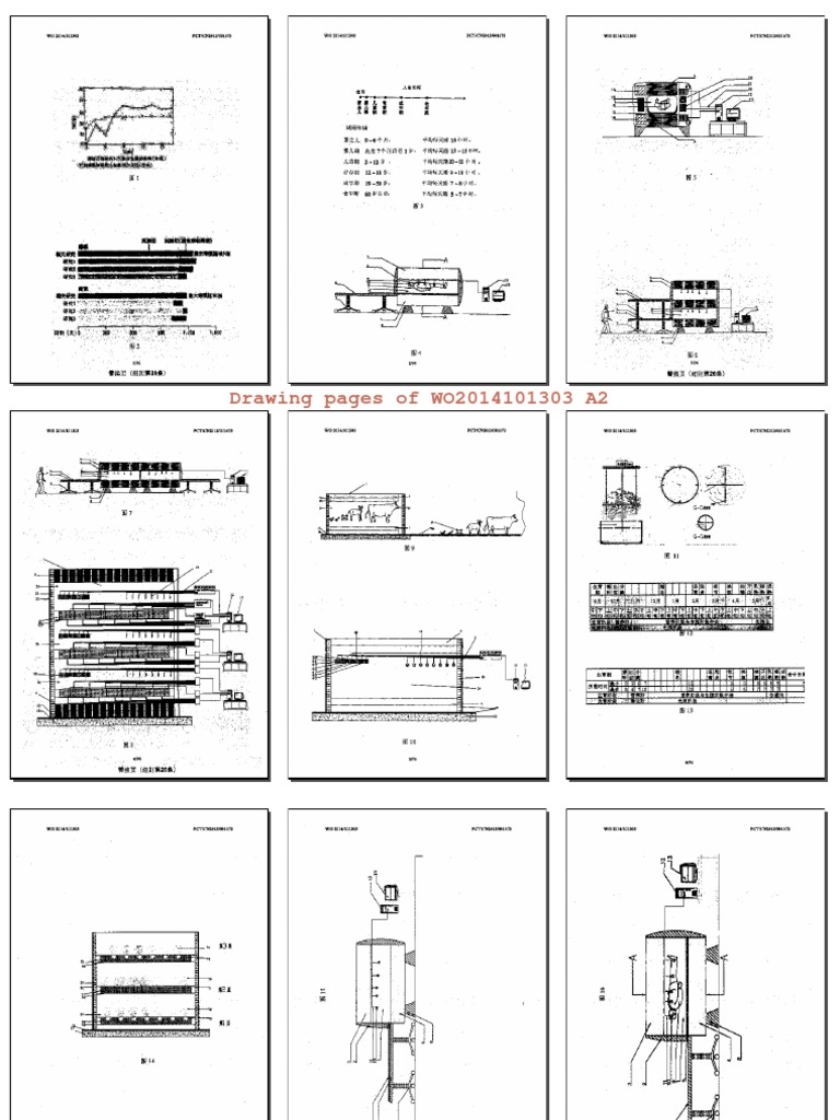 Hypo Magnetic Chamber Drawings | PDF | Books