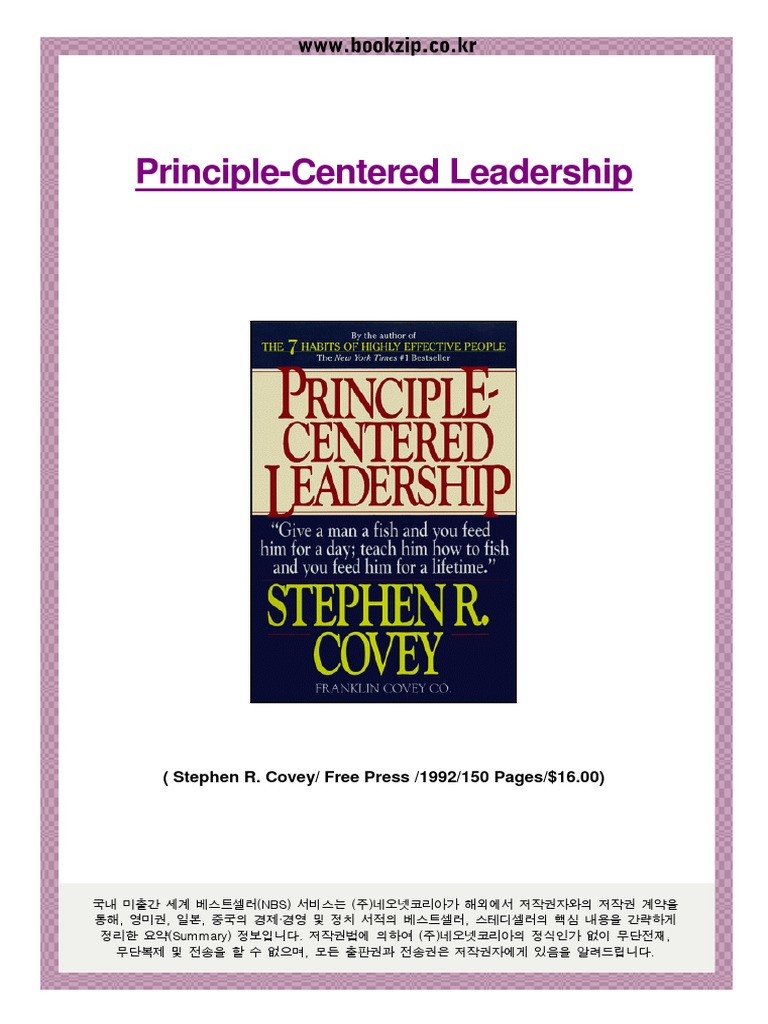 Principle Centered Leadrship Stephen Covey.pdf | Trust (Emotion ...