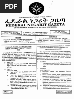 Vat Declaration Form | PDF | Value Added Tax | Taxes