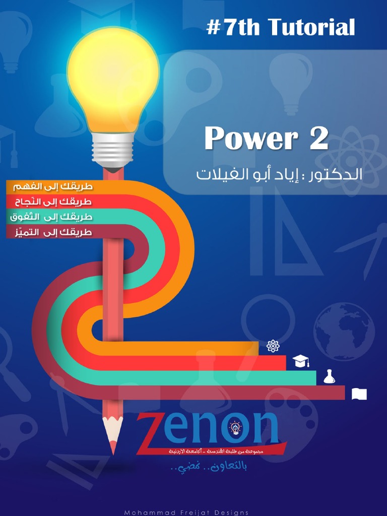 EE482 Tutorial 7 Stability PDF | PDF | Electrical Impedance | Electric ...