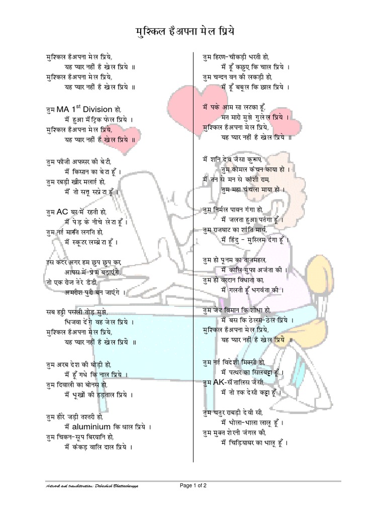 Mushkil Hai Apna Mel Priye | PDF