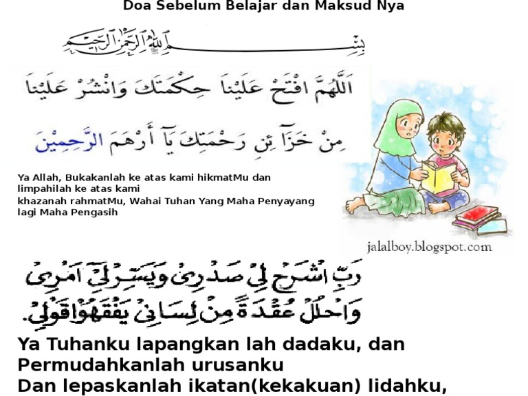 Doa Sebelum Belajar Dan Maksud Nya | PDF