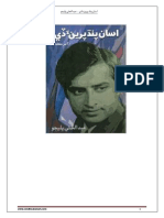 MB Sindhi Installation | PDF