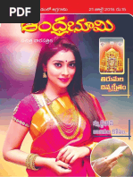 Swathi Magazine | PDF