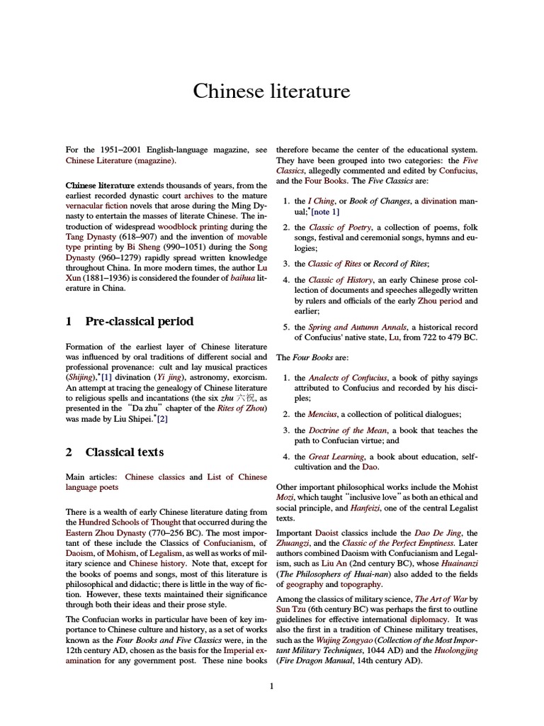 1. Chinese Literature | Chinese Literature | China