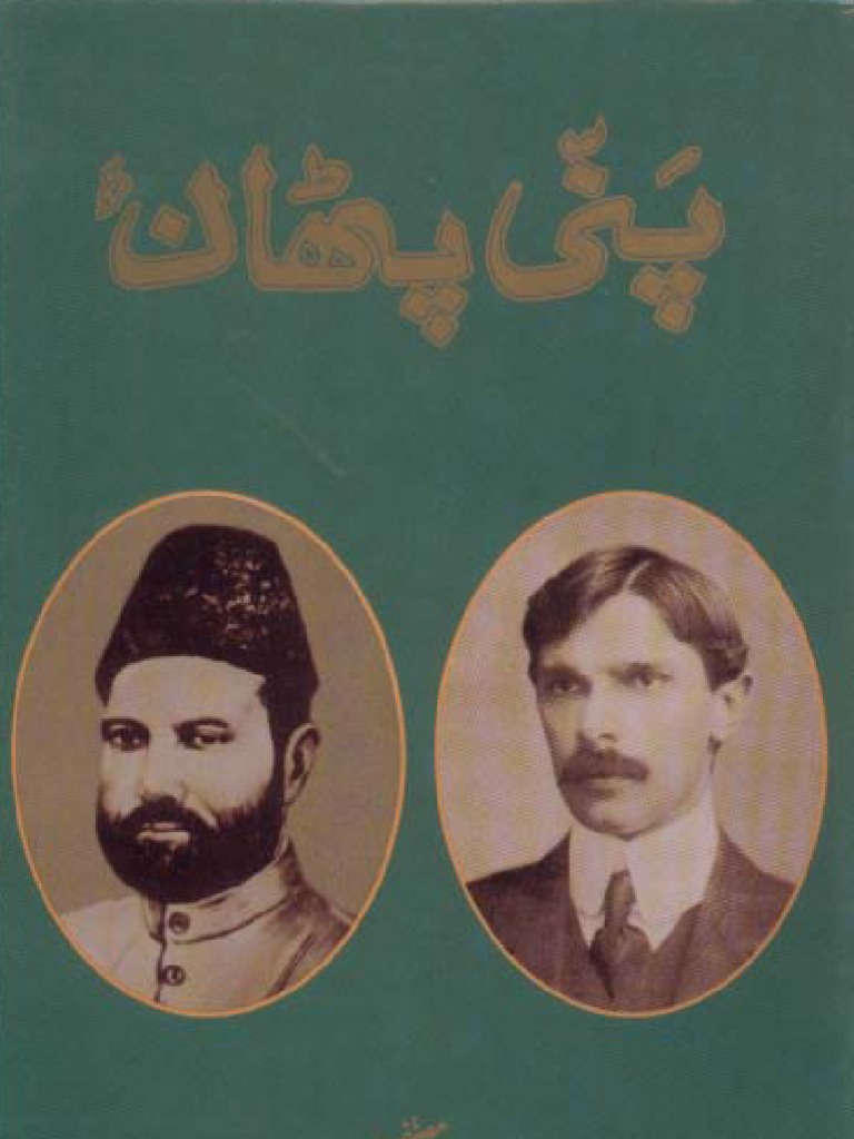 Panni Pathan (A Book of History) With Bibliography | PDF