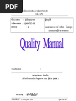 Internal Audit Matrix | PDF