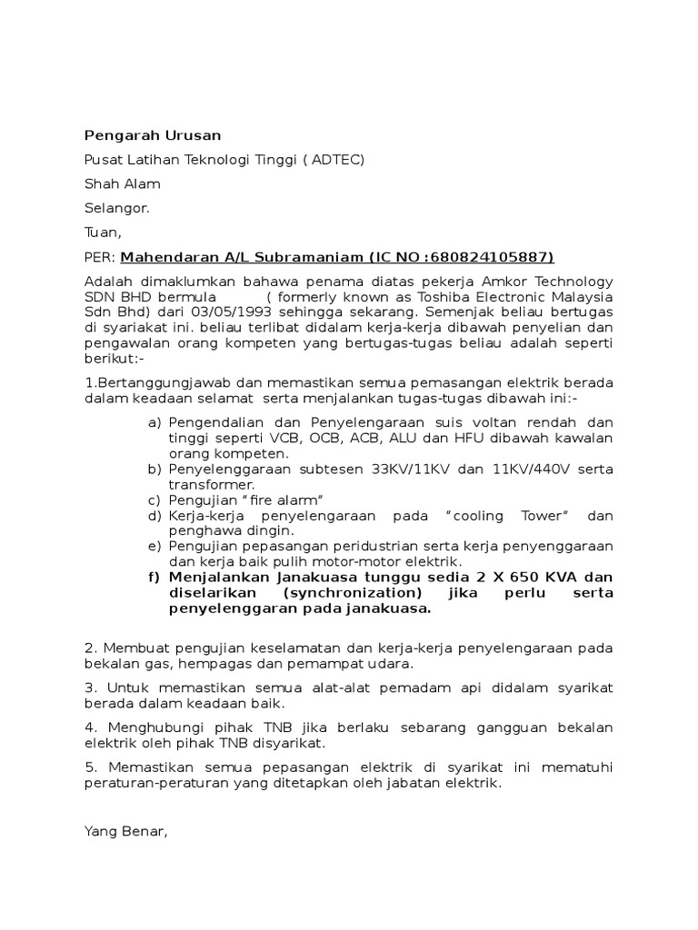 Surat Sokongan Syarikat | PDF