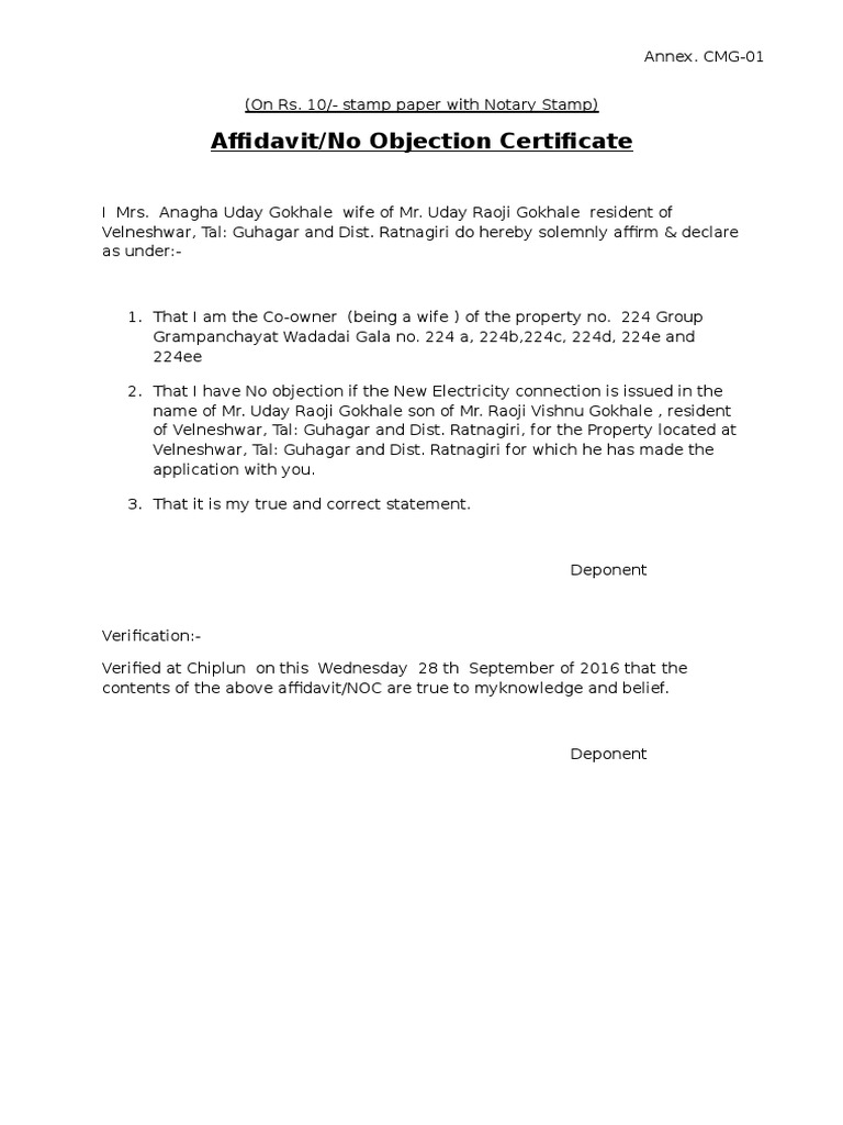 Affidavit/No Objection Certificate | PDF | Affidavit | Comparative Law