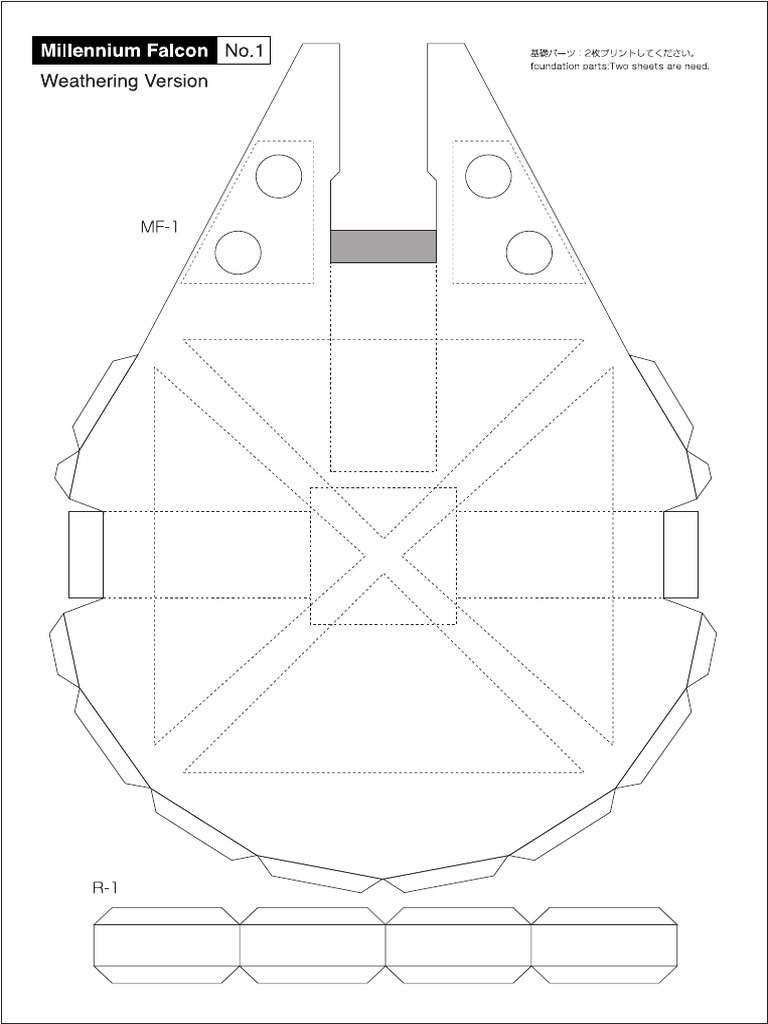 Falcon Papercraft | PDF