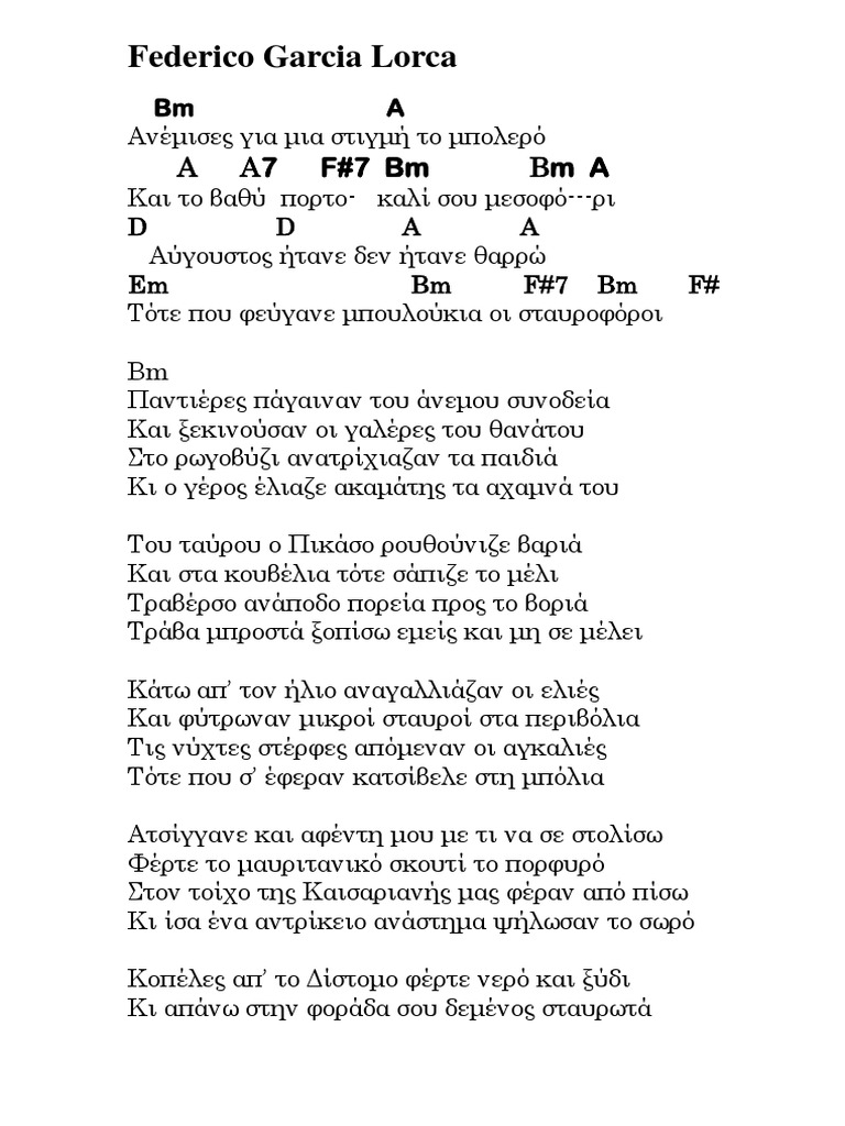 Federico Garcia Lorca PDF | PDF