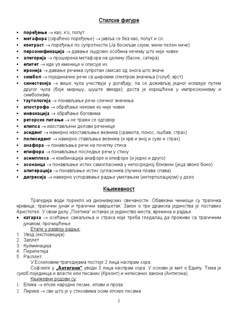 Stilske Figure I Knjizevni Pravci | PDF