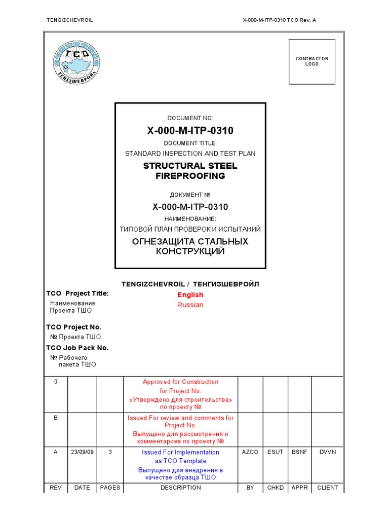 X-000-M-ITP-0310 Template TCO QC Eng Latest | Download Free PDF ...