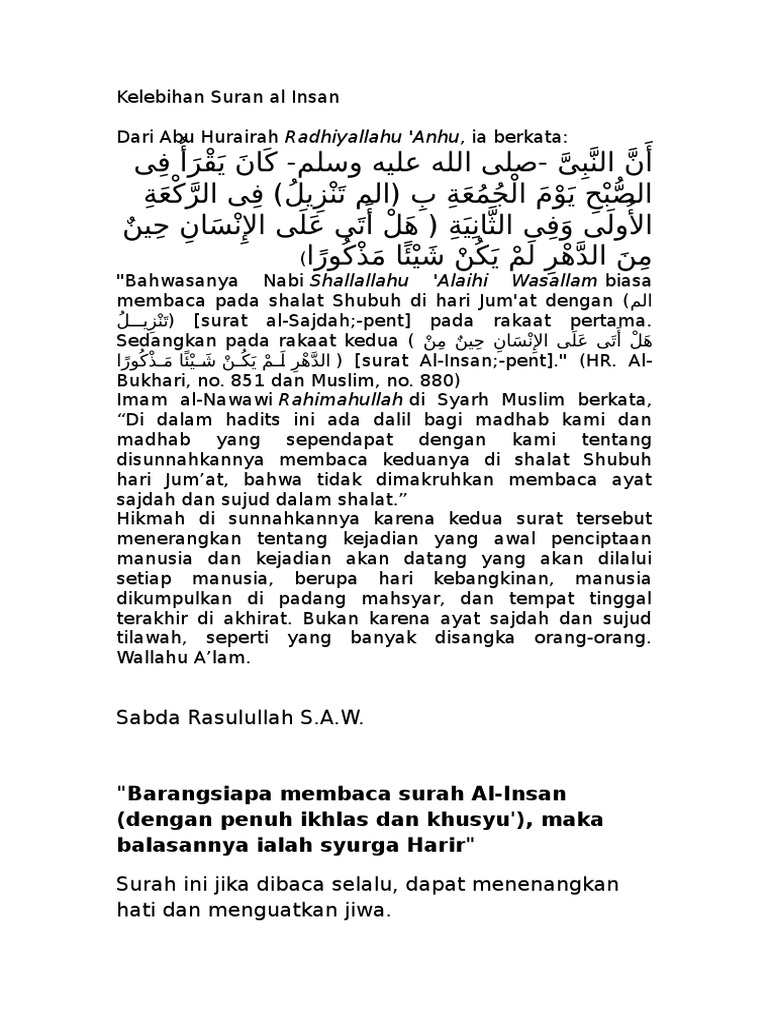Kelebihan Surah Al-Insan | PDF