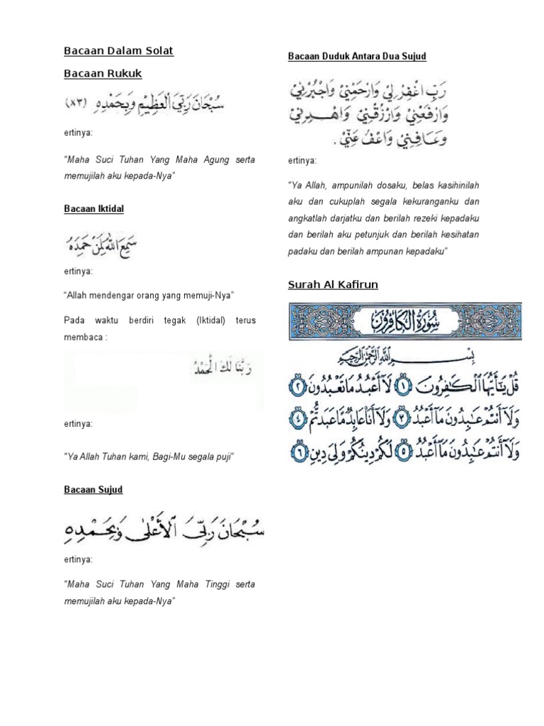 Bacaan Dalam Solat | PDF