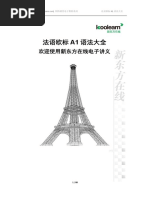 7th Lecture - Structural Syllabus | PDF | Grammar | English As A Second ...