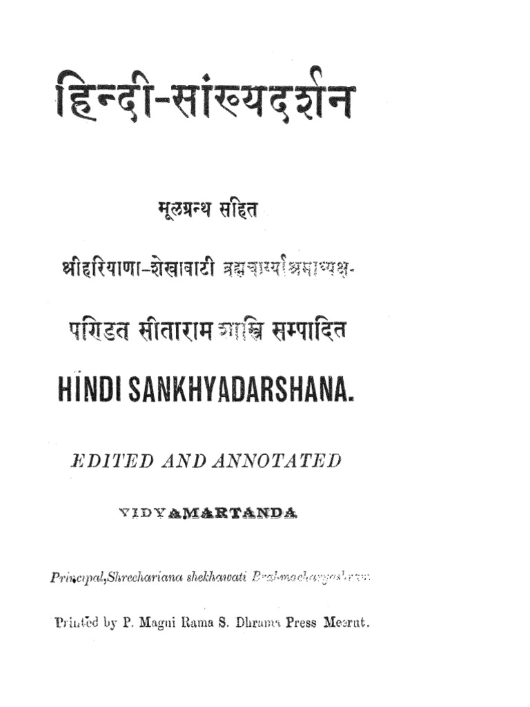 HindiBook Hindi Sankhya Darshan Pandit Sitaram Shastri PDF | PDF