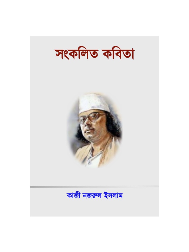 Poetry by Kazi Nazrul Islam