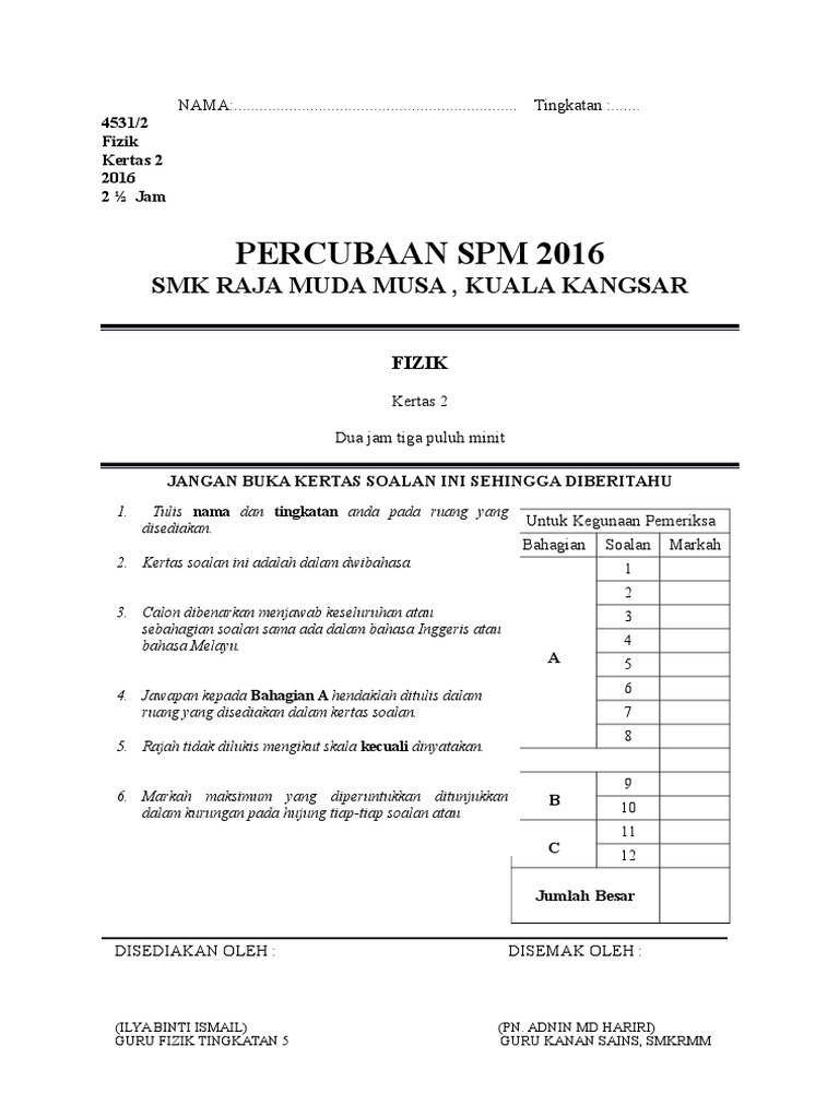 Fizik K2 Trial 2016 SMK RMM | PDF