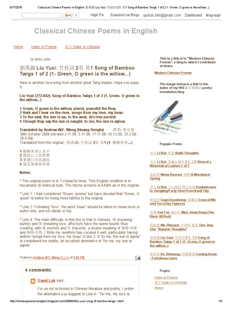 Classical Chinese Poems in English - 劉禹錫 Liu Yuxi - 竹枝詞 2首 其1 Song of ...