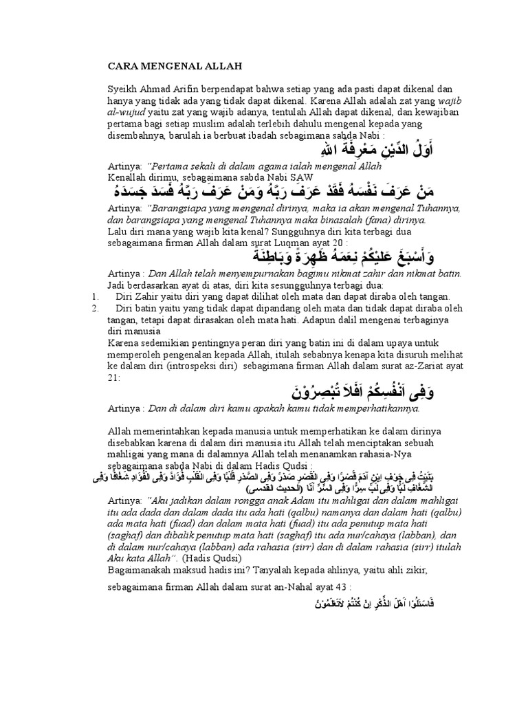 Cara Mengenal Allah | PDF