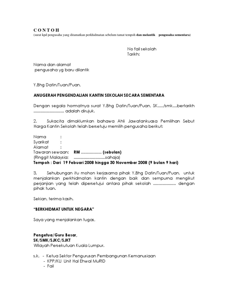 Format Perlantikan Anugerah Kantin | PDF