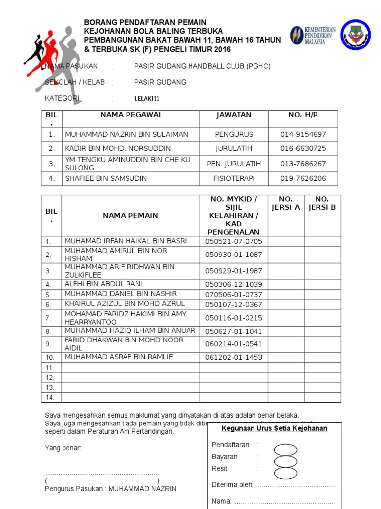 Borang Pendaftaran Pemain 2016 | PDF