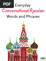Russian Short Stories For Beginners | PDF