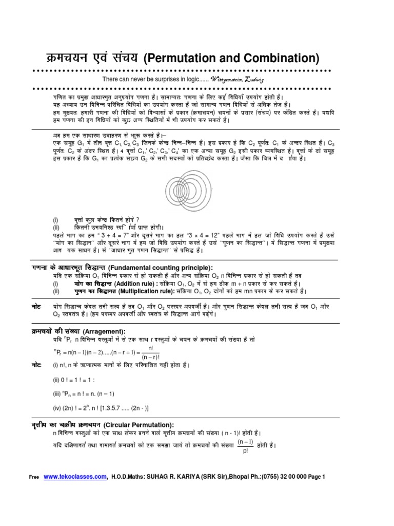 4 Permutation and Combination | PDF | Foreign Language Studies ...