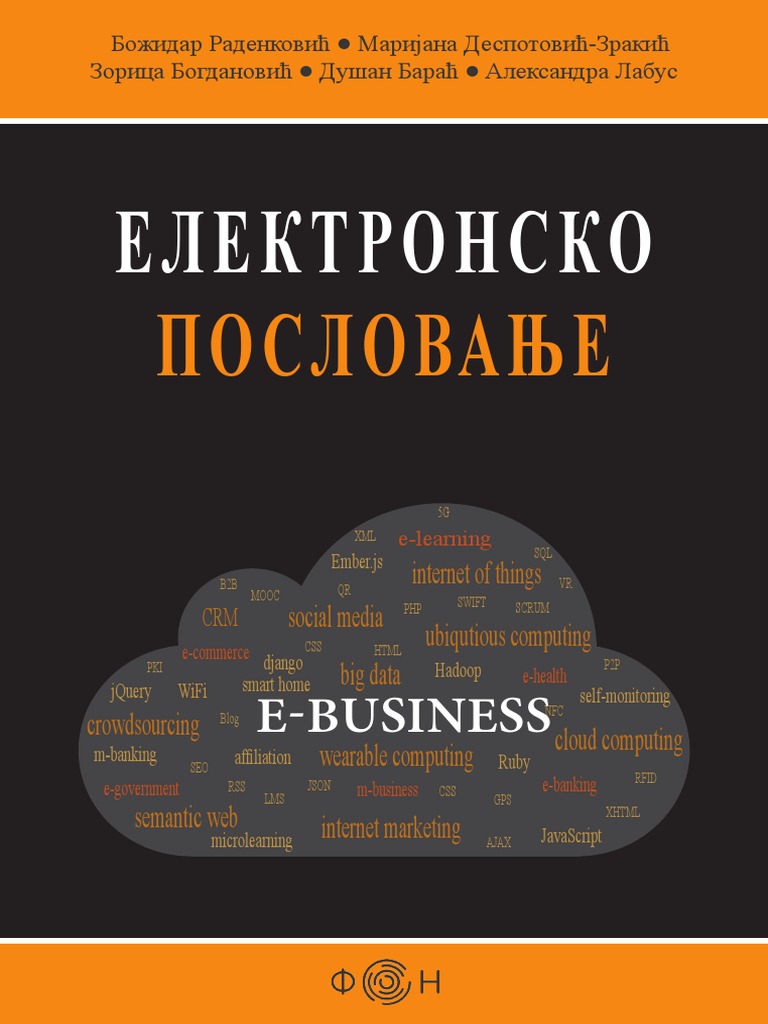 Elektronsko Poslovanje | PDF