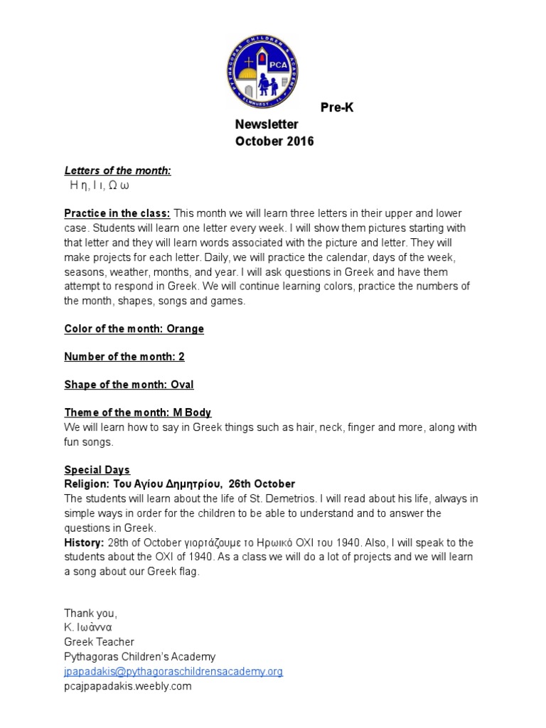 Octobernewsletter Pre K | PDF
