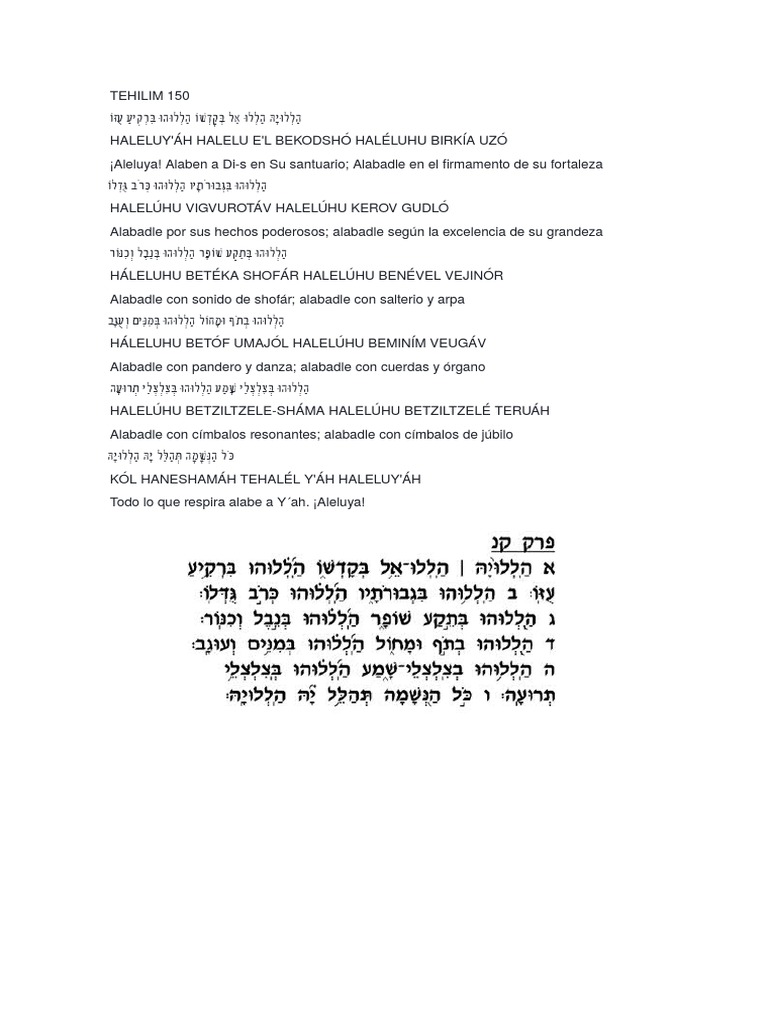 Tehilim 150 | PDF