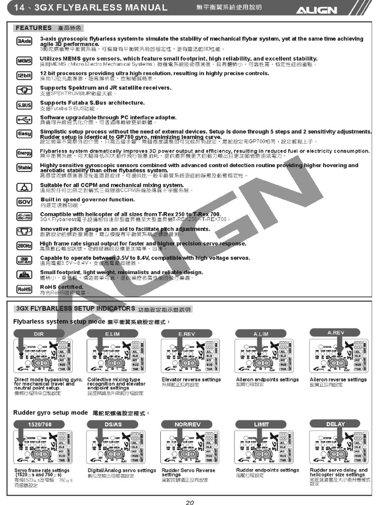 Helipal Align 3gx Manual PDF | PDF